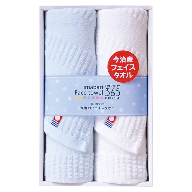 ■商品紹介：吸水性の良いフェイスタオルは使い勝ってよく、大変便利なもの。そんな今治のフェイスタオルだけのギフトセット。プレーンなカラーリングと使いやすさを考えたパイルと平地織との組み合わせで織り上げたタオルはオテフキがわりや洗顔用、浴用用と...