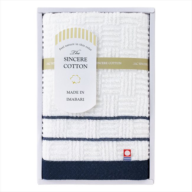 ■商品紹介：ネイビーとホワイトのコントラストが美しい品格あふれるギフトセット。ノーブルな紺色と白色のコントラストが美しい、高級感のあるタオルです。フォーマルでも映えるシックでモダンなデザインが自慢です。 ■商品内容： ■パッケージサイズ：2...