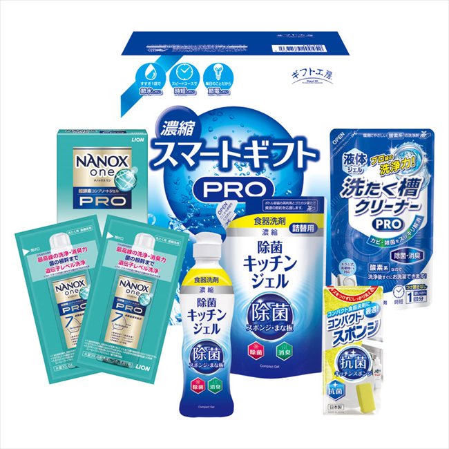 ■商品紹介：汚れをナノレベルに分解して落とすナノックス。持ち運びに便利なプチギフトです。 ■商品内容：セット内容/ライオンナノックスワンPRO（10g×2）・除菌キッチンジェル（200ml）・除菌キッチンジェル（詰替）（160ml）・コンパ...