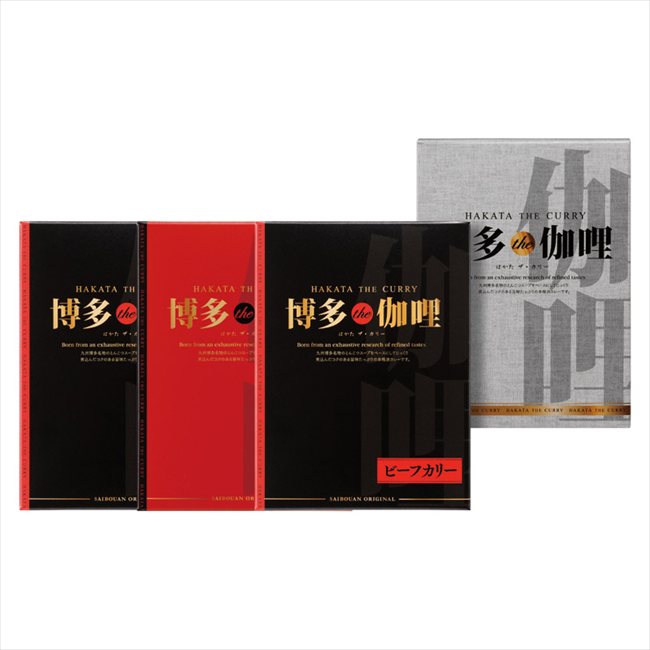 ■商品紹介：博多を代表する博多ラーメンの豚骨スープをベースにした博多のカレー。じっくりと長時間煮込んだ豚骨スープをベースにし、ビーフとチキンの2種類のカレーをセットしました。 博多を代表する博多ラーメンのじっくりと長時間煮込んだ豚骨スープを...