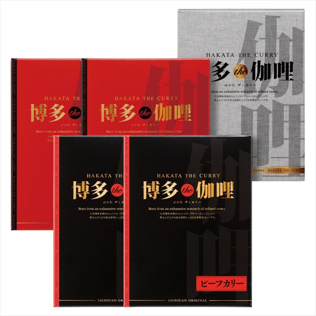 ■商品紹介：博多を代表する博多ラーメンの豚骨スープをベースにした博多のカレー。じっくりと長時間煮込んだ豚骨スープをベースにし、ビーフとチキンの2種類のカレーをセットしました。 博多を代表する博多ラーメンのじっくりと長時間煮込んだ豚骨スープを...
