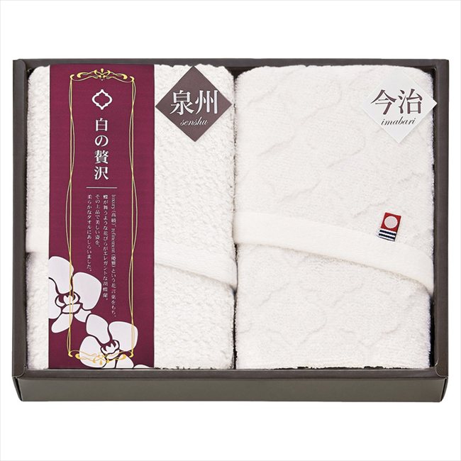 ■商品紹介：華麗な胡蝶蘭のような織柄をあしらった今治製と、吸水性が良く、ハンガーで干しやすいスリムサイズの泉州製。名産地の美しい白のタオルセットです。 ■商品内容： ■パッケージサイズ：20×25×5cm ■賞味期限（ある場合）： メーカー...