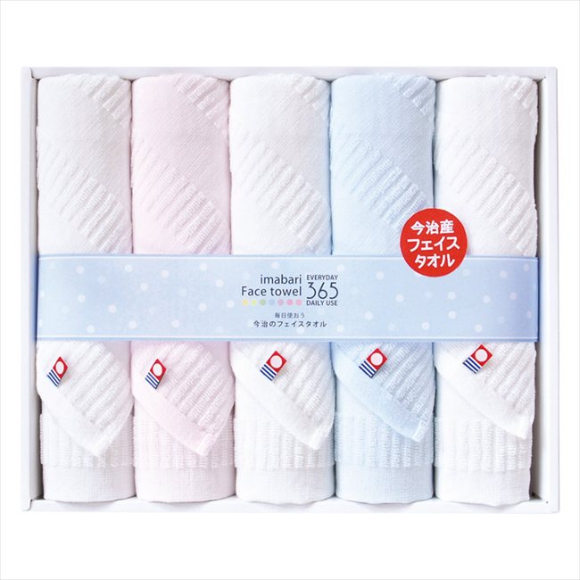 ■商品紹介：吸水性の良いフェイスタオルは使い勝ってよく、大変便利なもの。そんな今治のフェイスタオルだけのギフトセット。プレーンなカラーリングと使いやすさを考えたパイルと平地織との組み合わせで織り上げたタオルはオテフキがわりや洗顔用、浴用用と...