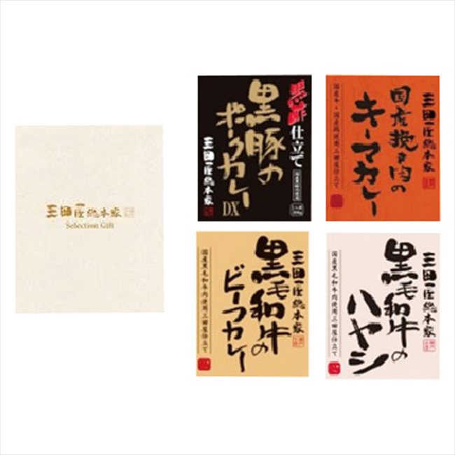 ■商品紹介： ■商品内容：黒酢仕立て黒豚のポークカレーDX（220g）・国産挽き肉のキーマカレー・黒毛和牛のビーフカレー・黒毛和牛のハヤシ（各210g）×各1 ■パッケージサイズ：36.2×28×2.8cm ■賞味期限（ある場合）：常温1年...