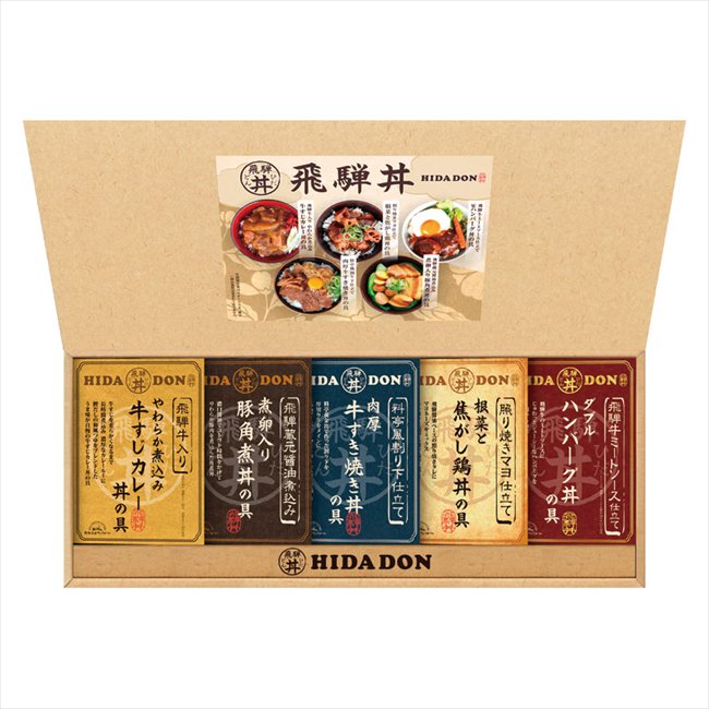 ■商品紹介：飛騨牛の牛すじを煮込んだカレーや、こんがり焼いた鶏の照り焼きなど、素材にこだわったバラエティ豊かな丼用の具ができました。 飛騨牛の牛すじを煮込んだカレーや、こんがり焼いた鶏の照り焼きなど、素材にこだわったバラエティ豊かな丼用の具...