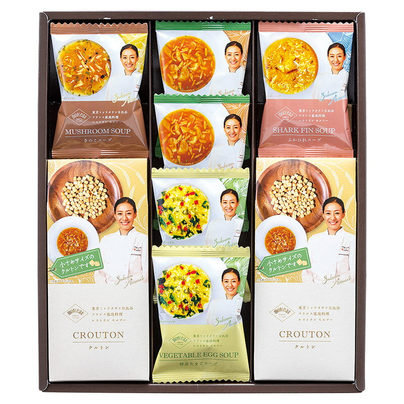 ■商品紹介：フランス家庭料理レストランmorceau 秋元さくら監修のフリーズドライスープギフト。豊かな4種のスープとクルトンのギフトセットです。 フランス家庭料理レストランmorceau 秋元さくら監修のフリーズドライスープギフト。 豊か...