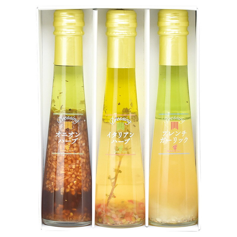 ■商品紹介：「素材の持ち味を大切に」をコンセプトに、恵まれた自然環境の中で、真心こめた食品づくりをしている「たかはたファーム」のこだわりのギフトセットです。 素材の持ち味を大切に仕上げた個性的なドレッシングの詰合せです。 ■商品内容：オニオ...