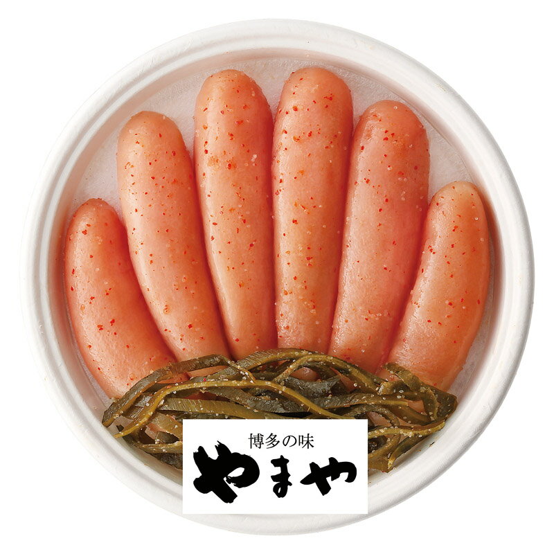 ■商品紹介：やまや独自の「匠のタレ」で168時間じっくり漬け込み熟成された明太子に昆布を付けました。ご飯のお供にとしてお楽しみください。 やまや独自の「匠のタレ」で168時間じっくり漬け込み熟成された明太子に昆布を付けました。ご飯のお供にと...