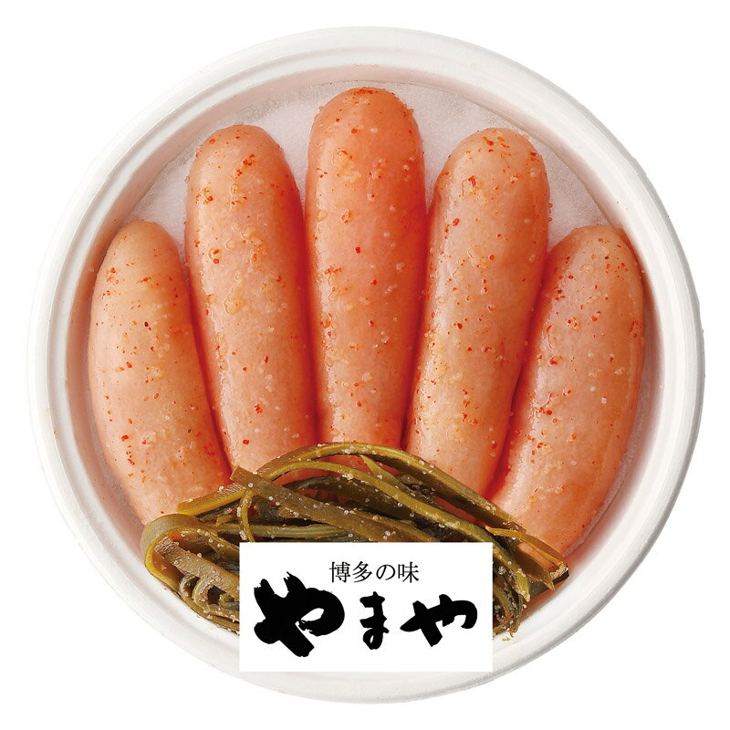 ■商品紹介：やまや独自の「匠のタレ」でじっくり168時間漬け込み熟成された辛子明太子に昆布をつけました。ご飯のお供としてお楽しみください。 やまや独自の「匠のタレ」でじっくり168時間漬け込み熟成された辛子明太子に昆布をつけました。ご飯のお...