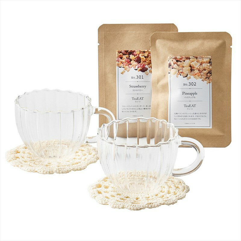 果実の美味しさがギュッと詰まったドライフルーツの「食べられるお茶」。完熟フルーツのときめく香り、お口に含んだときの甘みと酸味、個性豊かなカラーリング。あたらしいお茶のカタチをお楽しみください。お茶の色味が楽しめる、光を反射してきらきら輝く耐...