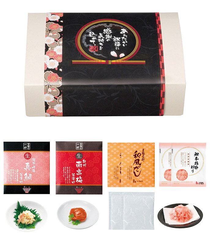 ■商品紹介： 引出物 結婚記念品 プレゼント ギフトセット 記念品 贈り物おうち時間 セット ギフト おすすめ お中元 お歳暮 内祝 結婚内祝 出産内祝 快気内祝 快気祝 お返しギフト ■商品サイズ・内容等：真鯛茶漬けセット(瀬戸内海産真鯛...