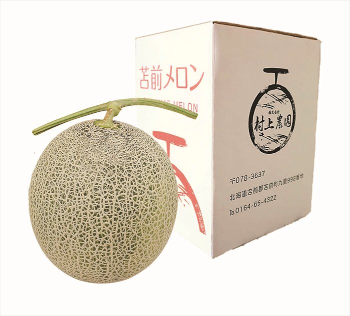 送料無料 北海道産地直送 とままえメロン優品約2kg1玉 優 ※ご注文後約7〜10日前後での発送となります。沖縄・離島へは別途配送料が発生いたします お取り寄せグルメ スイーツ メーカー希望小売価格はメーカーカタログに基づいて掲載しています...