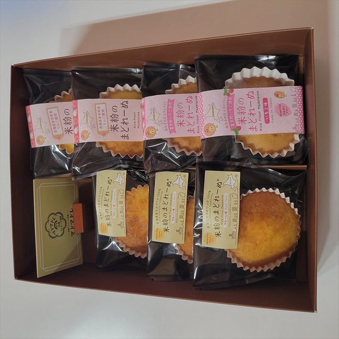 送料無料 北海道産地直送 〜札幌マドレーヌ本舗〜マドマドレ? 米粉のまどれーぬ7個セットA ※ご注文後約7〜10日前後での発送となります。沖縄・離島へは別途配送料が発生いたします お取り寄せグルメ スイーツ メーカー希望小売価格はメーカーカ...