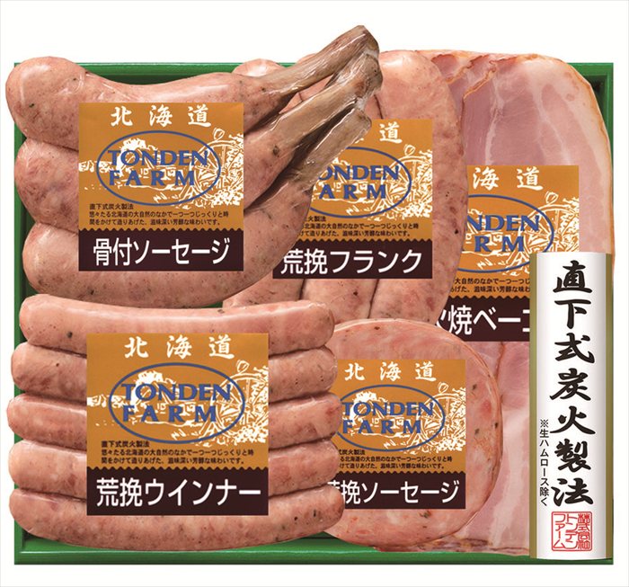 送料無料 北海道産地直送 トンデンファーム オリジナルバーベキューセット FG-BQ ※ご注文後約7〜10日前後での発送となります。沖縄・離島へは別途配送料が発生いたします お取り寄せグルメ スイーツ メーカー希望小売価格はメーカーカタログ...