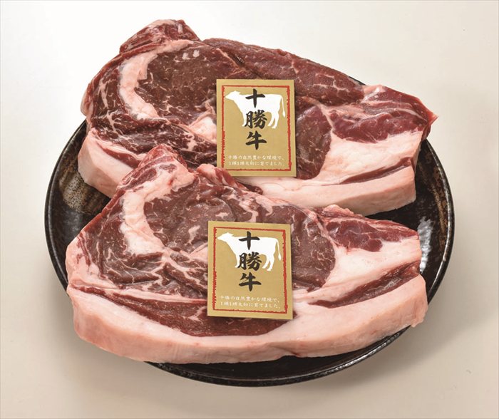 送料無料 北海道産地直送 大金畜産 十勝牛リブロースポンドステーキ450g×2 ※ご注文後約7〜10日前後での発送となります。沖縄・離島へは別途配送料が発生いたします お取り寄せグルメ スイーツ メーカー希望小売価格はメーカーカタログに基づ...