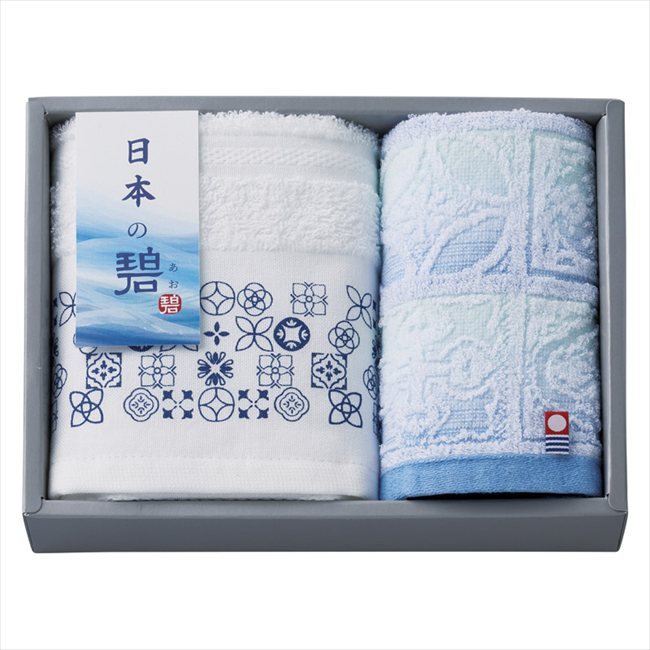 ■商品紹介：和柄ジャガード織 今治×泉州（ブルー系） ■商品内容： ■パッケージサイズ：18.2×24.7×5cm ■賞味期限（ある場合）： メーカー希望小売価格はメーカーカタログに基づいて掲載しています ■さまざまなギフトアイテムをご用意...