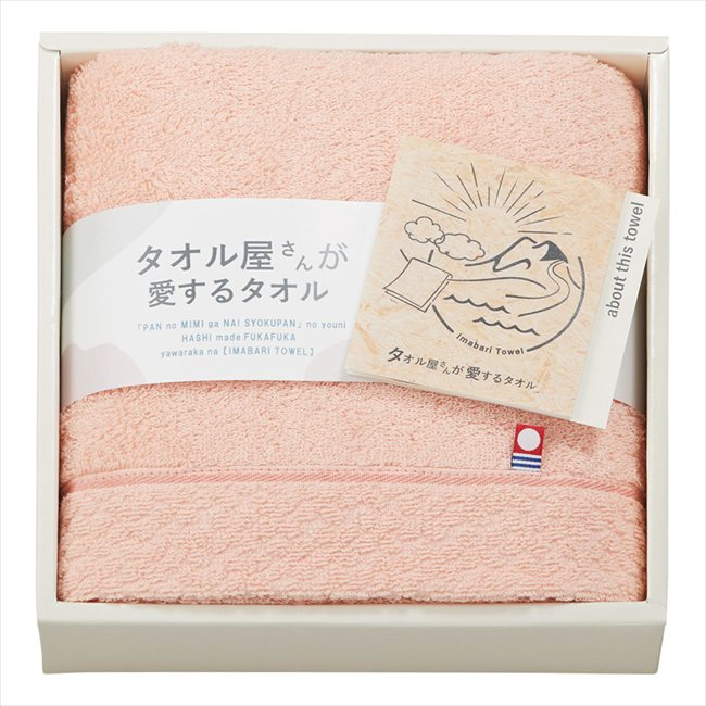 ■商品紹介： ■商品内容： ■パッケージサイズ：22×22×6cm ■賞味期限（ある場合）： メーカー希望小売価格はメーカーカタログに基づいて掲載しています ■さまざまなギフトアイテムをご用意しております。 内祝　内祝い　お祝い返し　ウェデ...