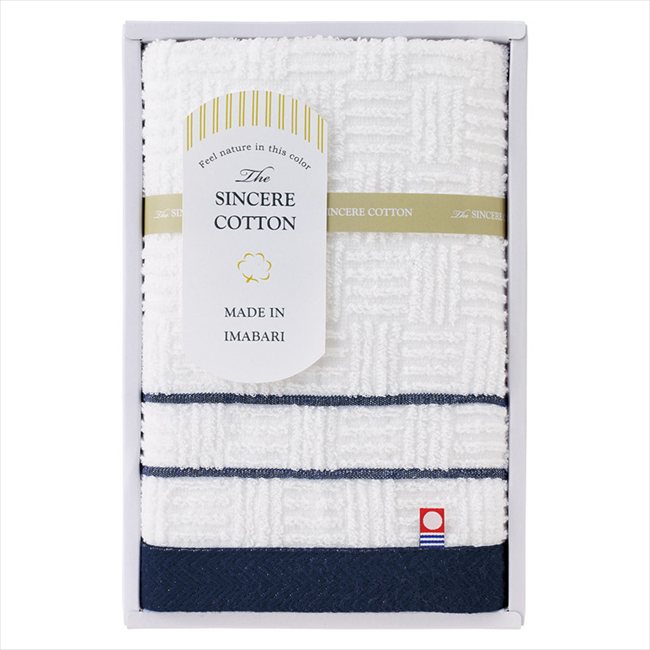 ■商品紹介：ネイビーとホワイトのコントラストが美しい品格あふれるギフトセット。ノーブルな紺色と白色のコントラストが美しい、高級感のあるタオルです。フォーマルでも映えるシックでモダンなデザインが自慢です。 ■商品内容： ■パッケージサイズ：2...