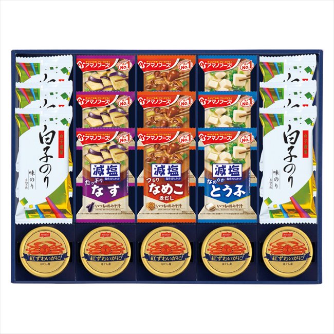 ■商品紹介：アマノフーズの減塩タイプみそ汁と白子のり味のりを詰合せました。 アマノフーズの減塩タイプみそ汁と白子のり味のりを詰合せました。 ■商品内容：白子のり味のり（8切5枚入）×6、紅ずわいがにほぐし身55g×5、減塩いつものおみそ汁（...