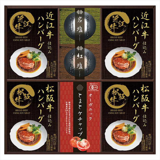 ■商品紹介：銘牛の松阪牛と近江牛を使用した煮込みハンバーグは、レンジ対応のレトルトパックで簡単に調理いただけます。それぞれの肉の旨みを最大限にいかし、大豆ミートを入れることによって、ヘルシー志向に仕上げました。 銘牛の松阪牛と近江牛を使用し...