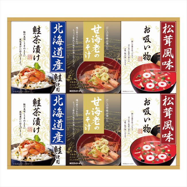 ■商品紹介：北海道産鮭のお茶漬けと濃厚な旨みの海老味噌汁の詰め合わせです。 北海道産鮭のお茶漬けと濃厚な旨みの海老味噌汁の詰め合わせです。 ■商品内容：甘海老みそ汁（7.5g×3袋）・北海道産鮭茶漬け（4g×3袋）・永谷園松茸風味お吸い物（...