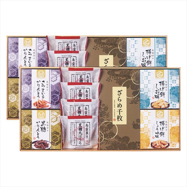 ■商品紹介：銘菓丸ぼうろに、粗く砕いた黒砂糖を練り込んだ黒糖丸ぼうろと国産玄米から作られた米油100%で揚げたさつまいもかりんとう、黒糖かりんとう。国産のもち米を使用し、米油とごま油をブレンドした油で揚げサクッとした食感の揚げ餅（醤油）と揚...