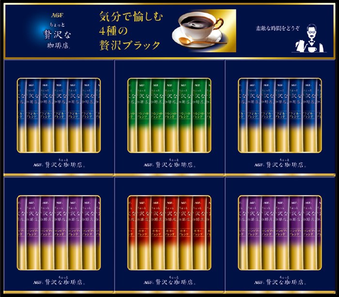 ■お中元専用商品となります。商品出荷日：6月12日から8月8日ごろ ◆商品紹介：産地によって特長の違う深い香りとコクが愉しめる「ちょっと贅沢な珈琲店?」スティックブラック（ミルクなし・甘さなし）ギフトです。産地によって特長の違う深い香りとコ...