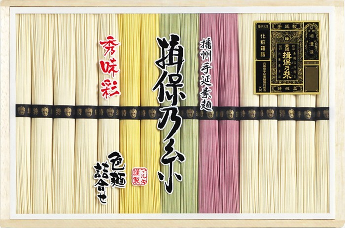 ■お中元専用商品となります。商品出荷日：6月12日から8月8日ごろ ◆商品紹介：揖保乃糸の黒帯「特級品」に、自然由来の原料で美しく色づけした色麺のハーモニー。 美味しさはもちろん、見た目の美しさもお楽しみください。＜BR> ■商品内容：そう...