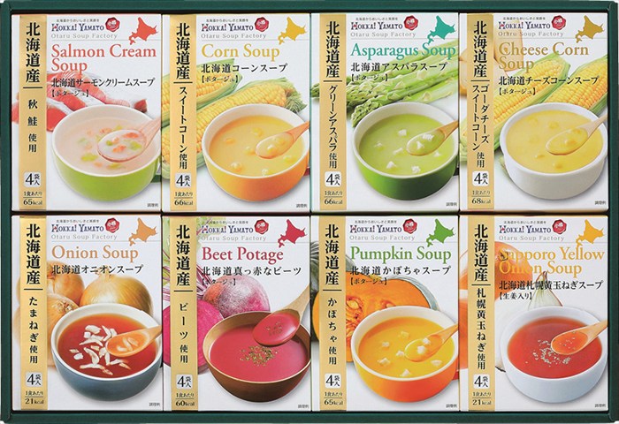 ■お中元専用商品となります。商品出荷日：6月12日から8月8日ごろ ◆商品紹介：北海道のおいしさをギュッとスープに詰込みました。8種の味が簡単便利に味わえます。北海道の自然が育てた原料、スイートコーンやアスパラ、玉ねぎ、に秋鮭や真っ赤なビー...