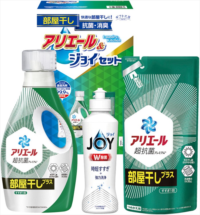 ■お中元専用商品となります。商品出荷日：6月12日から8月8日ごろ ◆商品紹介：雨の日でも気持ちよく家事を！本格消臭で部屋干しに最適なアリエールとダブル除菌のジョイが入ったランドリー＆キッチンセット。＜BR> ■商品内容：P&Gアリエールジ...
