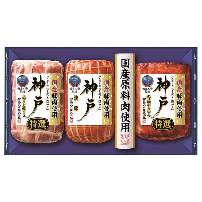 ■お歳暮専用商品となります。商品出荷日：11月4日から12月10日ごろ 特選（ホワイト肩ロース（210g）・炙り焼ポークローフ（160g））・焼豚（230g）×各1 ■商品紹介：ハム造りの技を磨いた地「神戸」。 ■パッケージサイズ： ■商品...