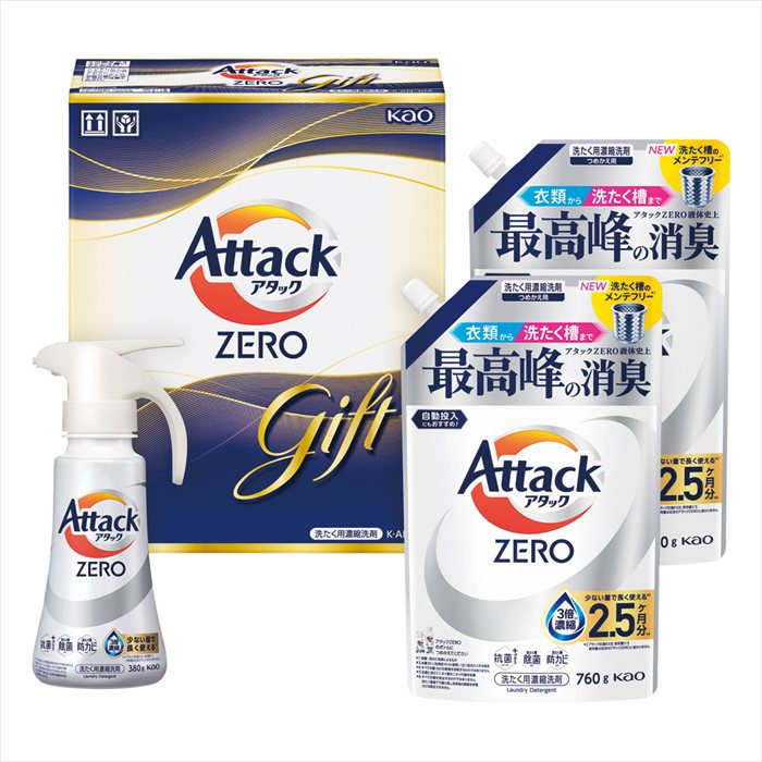 ■お歳暮専用商品となります。商品出荷日：11月4日から12月10日ごろ アタックZERO詰替用（760g）×2、アタックZEROワンハンドタイプ（380g）×1 ■商品紹介： ■パッケージサイズ：9.4×22.6×27.5 ■商品重量（kg...