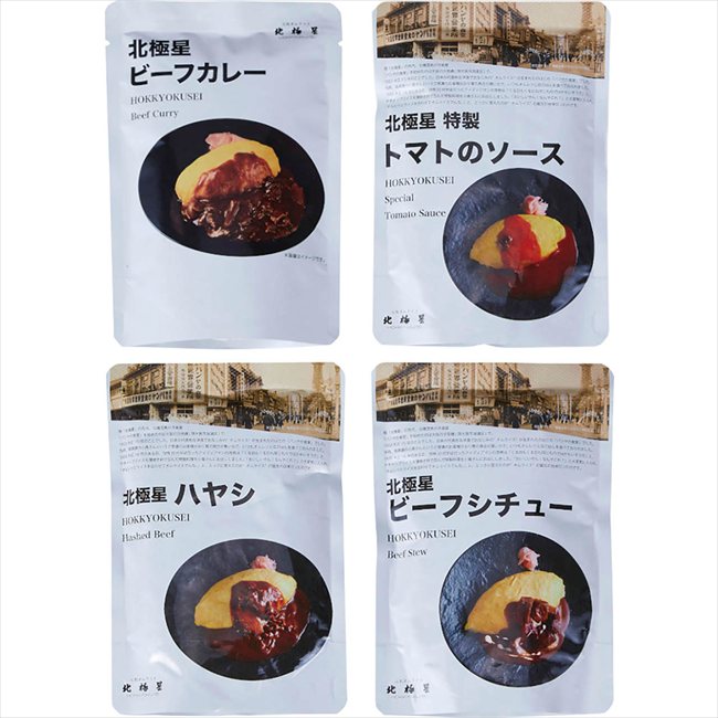 お届け日5/15(金)〜17(日)※日付指定不可 ◆商品紹介：日本を代表する前沢牛・白金豚・比内地鶏をそれぞれ最も味わい深くなるように3種類（醤油・味噌・塩）の味にしました。細ちぢれ麺と共に、牛だし醤油と濃厚味噌のスープで味わい深さを追求し...