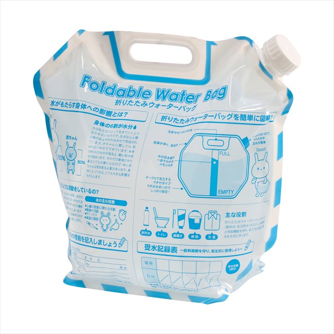 ■セット内容：折りたたみウォーターバッグ×1 ■商品サイズ：320×130×355mm ■荷姿：ポリ袋入 メーカー希望小売価格はメーカーカタログに基づいて掲載しています ■さまざまなギフトアイテムをご用意しております。 内祝　内祝い　お祝い...