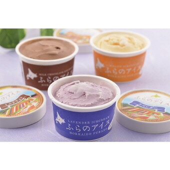 ※商品はお取り寄せとなりますのでご注意ください ■商品紹介：富良野指定牧場の生乳を使用したミルクたっぷりのアイスクリーム。 ■セット内容等：バニラ、ラベンダー、チーズ、ミルクチョコ、メロン　各80ml×2 ■商品サイズ：180×275×17...