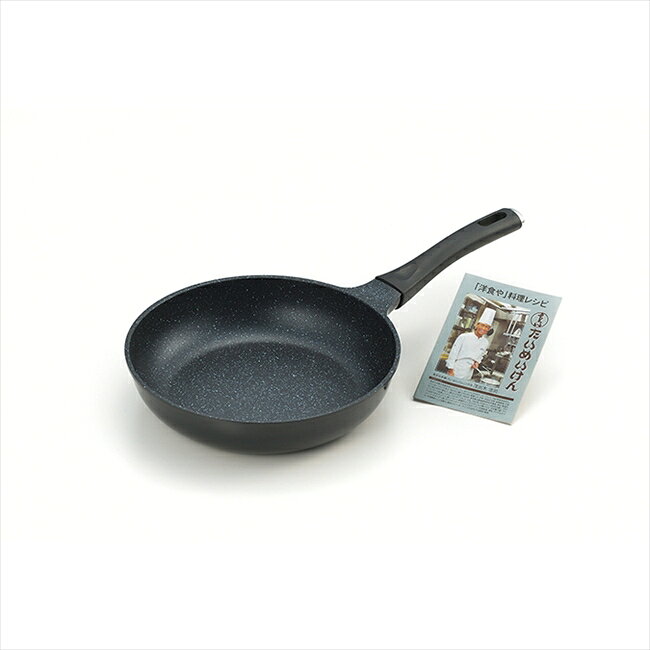■商品内容：フライパン26cm：約477×270×95mm（約705g）深さ：約57mm ■パッケージサイズ：約275×475×85mm ■重量：約980g メーカー希望小売価格はメーカーカタログに基づいて掲載しています ■さまざまなギフト...
