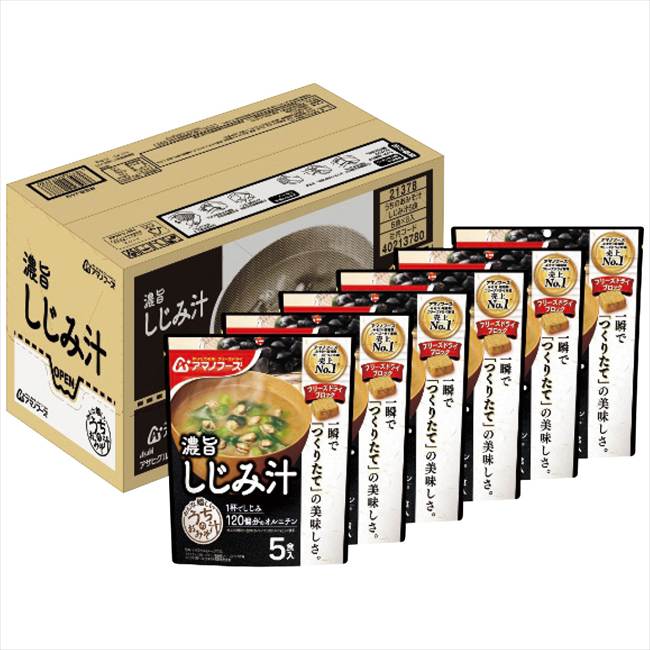 ■商品紹介：しじみだしが濃くて旨い、しじみ汁です。一杯でしじみ120個分のオルニチンが摂れます。 ■商品内容：うちのおみそ汁しじみ汁5食入×6袋 ■パッケージサイズ：35×18.5×17.5cm ■重量：510g ■素材・カラー・生産地他：...