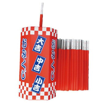 ※商品はお取り寄せとなりますのでご注意ください ■商品紹介：何回でも再利用可！ ■商品内容：極大吉3本・大吉6本・中吉9本・小吉12本・末吉70本（合計100本）・抽選箱・取説 ■商品サイズ：抽選箱/180×100×100m くじ棒/145...