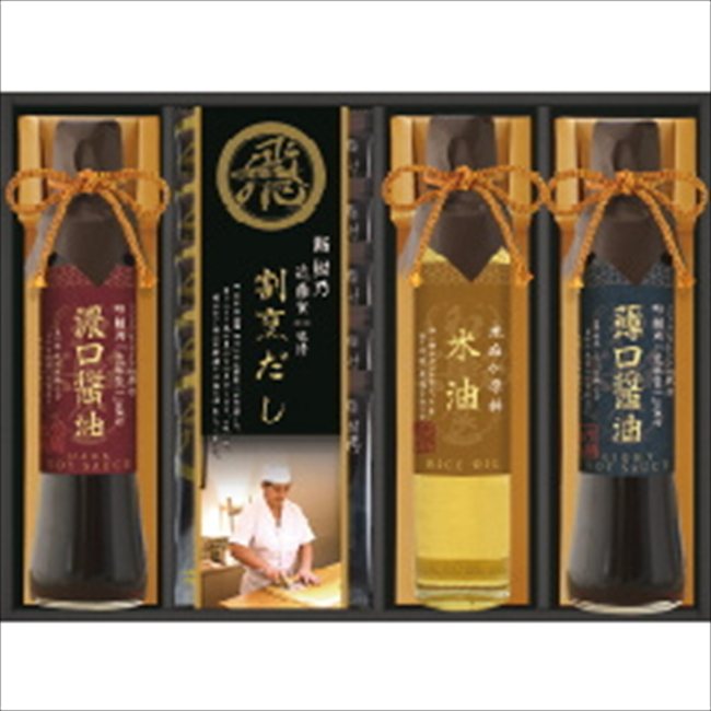 ■セット内容：鮨 紺乃 近藤賢一監修 あご入り割烹だしパック8g×5袋、鮨 紺乃 近藤賢一監修 飛騨高山濃口醤油200ml×1本、鮨 紺乃 近藤賢一監修 飛騨高山薄口醤油200ml×1本、米油165g×1本 メーカー希望小売価格はメーカーカ...