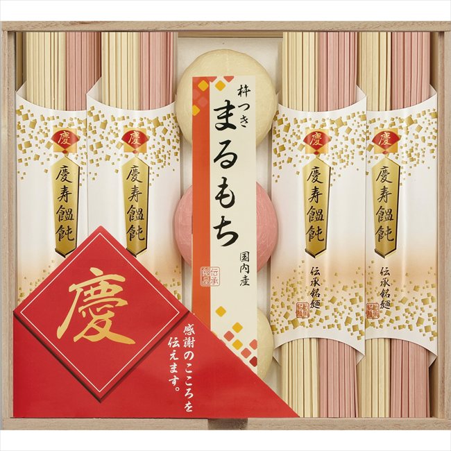 ■セット内容：慶寿饂飩（白・紅） 50g×各4束、杵つき丸餅（白）約30g×2個、杵つき丸餅（紅）約30g×1個 メーカー希望小売価格はメーカーカタログに基づいて掲載しています ■さまざまなギフトアイテムをご用意しております。 内祝　内祝い...