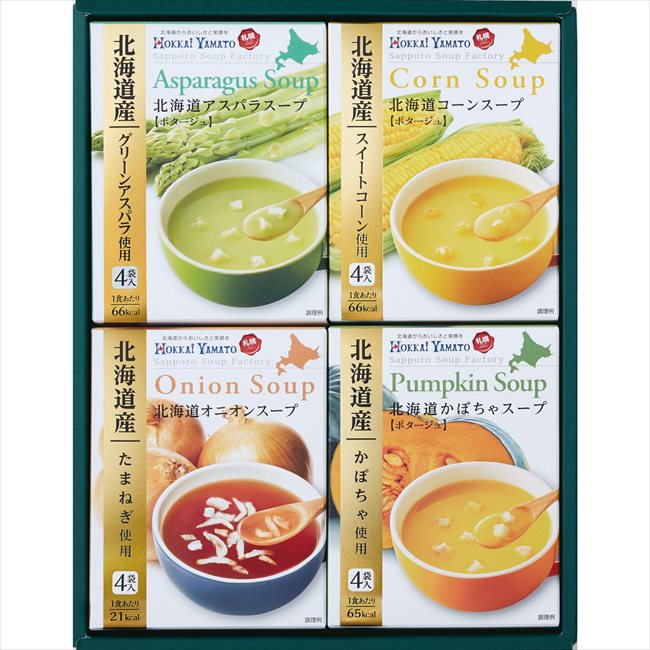 ■セット内容：アスパラスープ（16.5g×4袋）×1、コーンスープ（16.5g×4袋）×1、オニオンスープ（7g×4袋）×1、かぼちゃスープ（16.5g×4袋）×1 メーカー希望小売価格はメーカーカタログに基づいて掲載しています ■さまざま...