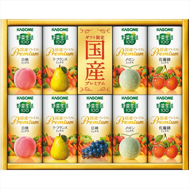 ■セット内容：野菜生活100国産プレミアム白桃ミックス、メロンミックス、佐藤錦ミックス、ラ・フランスミックス各125ml×2本、野菜生活100国産プレミアム巨峰ミックス125ml×1本 メーカー希望小売価格はメーカーカタログに基づいて掲載し...
