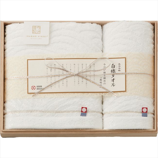 ■セット内容：フェイスタオル×1枚：約33×75cm ウォッシュタオル×1枚：約33×31cm メーカー希望小売価格はメーカーカタログに基づいて掲載しています ■さまざまなギフトアイテムをご用意しております。 内祝　内祝い　お祝い返し　ウェ...