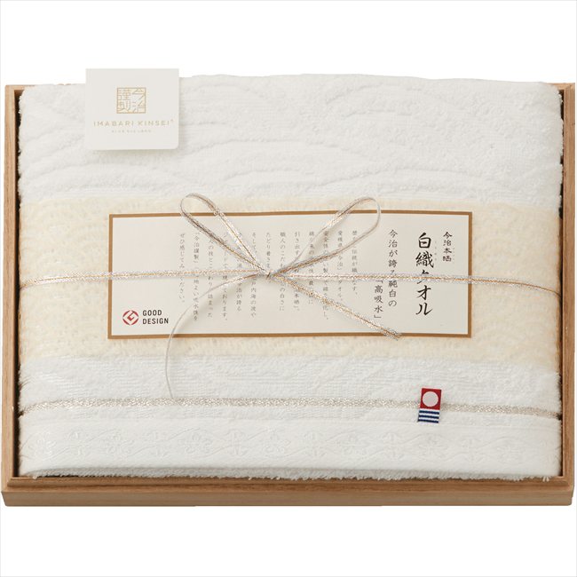 ■セット内容：バスタオル1枚：約60×110cm メーカー希望小売価格はメーカーカタログに基づいて掲載しています ■さまざまなギフトアイテムをご用意しております。 内祝　内祝い　お祝い返し　ウェディングギフト　ブライダルギフト　引き出物　引...