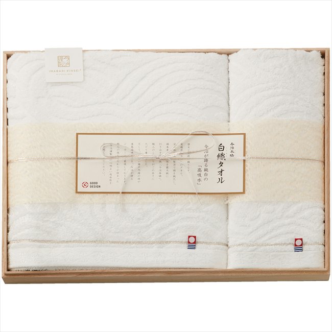 ■セット内容：バスタオル1枚：約60×110cm ウォッシュタオル1枚：約33×31cm メーカー希望小売価格はメーカーカタログに基づいて掲載しています ■さまざまなギフトアイテムをご用意しております。 内祝　内祝い　お祝い返し　ウェディン...