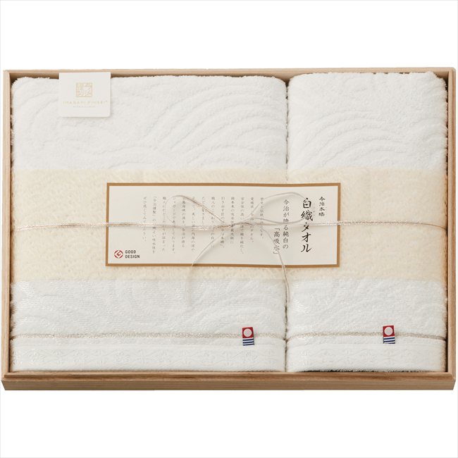 ■セット内容：バスタオル1枚：約60×110cm フェイスタオル×1枚：約33×75cm メーカー希望小売価格はメーカーカタログに基づいて掲載しています ■さまざまなギフトアイテムをご用意しております。 内祝　内祝い　お祝い返し　ウェディン...