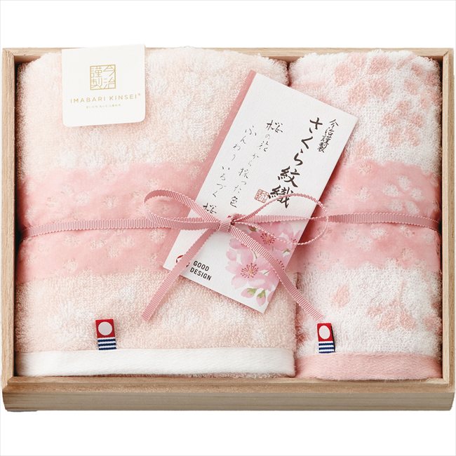 ■セット内容：フェイスタオル×1枚：約34×75cm、ウォッシュタオル×1枚：約34×34cm メーカー希望小売価格はメーカーカタログに基づいて掲載しています ■さまざまなギフトアイテムをご用意しております。 内祝　内祝い　お祝い返し　ウェ...