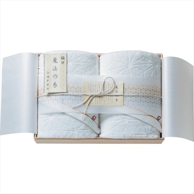 ■セット内容：バスタオル(60×120cm)×2 メーカー希望小売価格はメーカーカタログに基づいて掲載しています ■さまざまなギフトアイテムをご用意しております。 内祝　内祝い　お祝い返し　ウェディングギフト　ブライダルギフト　引き出物　引...