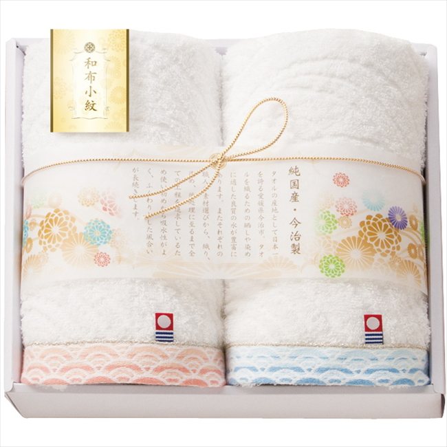 ■セット内容：フェイスタオル（34×75cm）×2枚 メーカー希望小売価格はメーカーカタログに基づいて掲載しています ■さまざまなギフトアイテムをご用意しております。 内祝　内祝い　お祝い返し　ウェディングギフト　ブライダルギフト　引き出物...