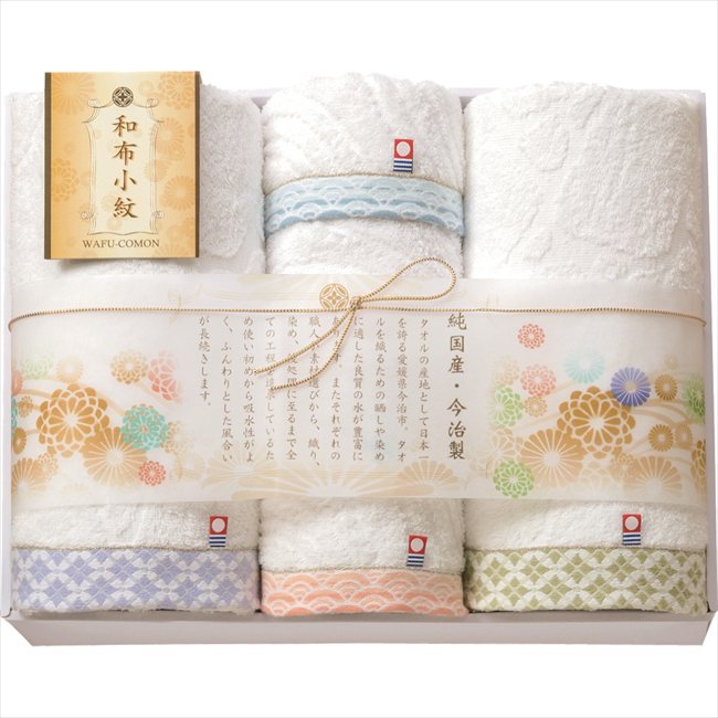 ■セット内容：バスタオル（60×120cm）×2枚、フェイスタオル（34×75cm）×2枚 メーカー希望小売価格はメーカーカタログに基づいて掲載しています ■さまざまなギフトアイテムをご用意しております。 内祝　内祝い　お祝い返し　ウェディ...